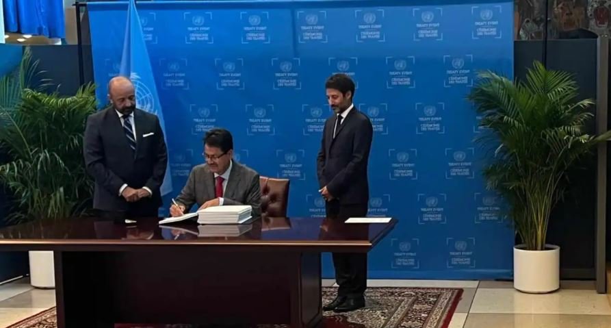 नेपालद्वारा विविएनजे सम्झौतामा हस्ताक्षर - Vrikuti News